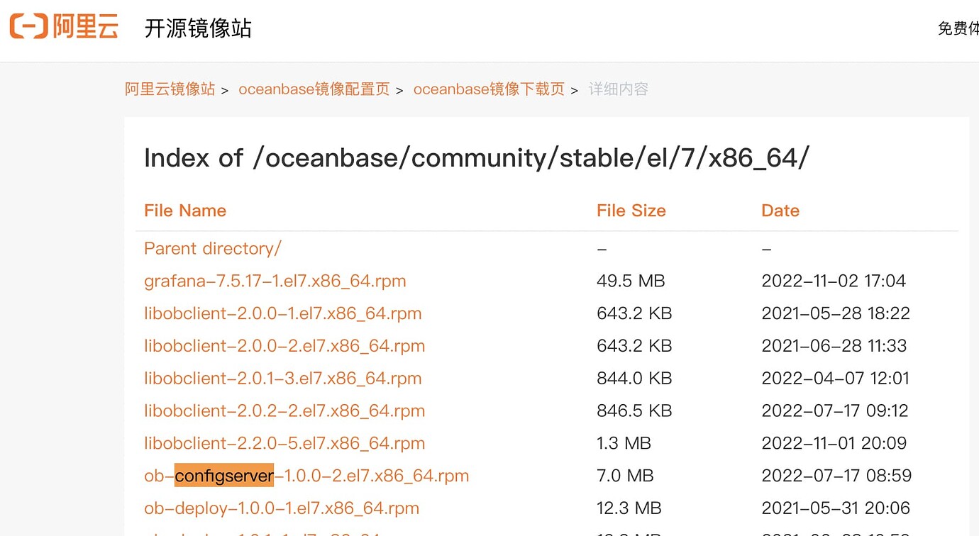 【SOP 系列 15】configserver 安装和使用 - 常见FAQ/SOP - 社区问答- OceanBase社区-分布式数据库