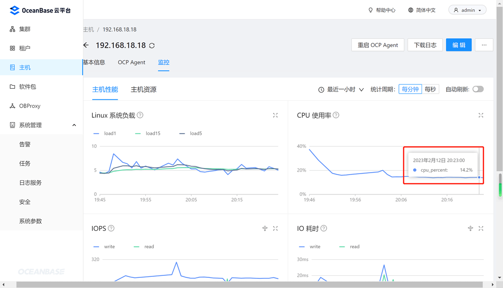 通过OBD部署OB-4.0.0集群、并使用OCP接管OB集群操作步骤 - 活动与 OUG 唠嗑 - 社区问答- OceanBase社区-分布式数据库
