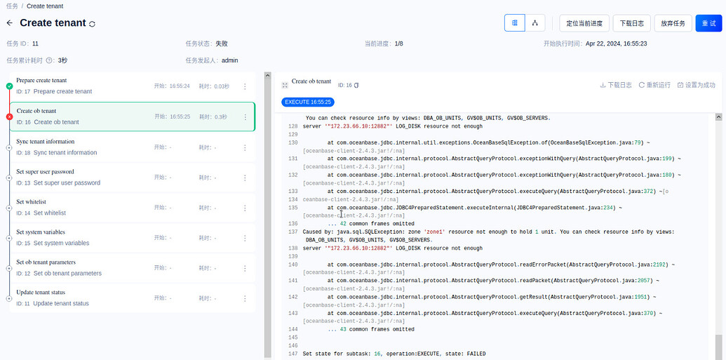 obd白屏初始化数据库后，新创建租户报LOG_DISK resource not enough - OceanBase 技术问题 - 社区问答- OceanBase社区-分布式数据库