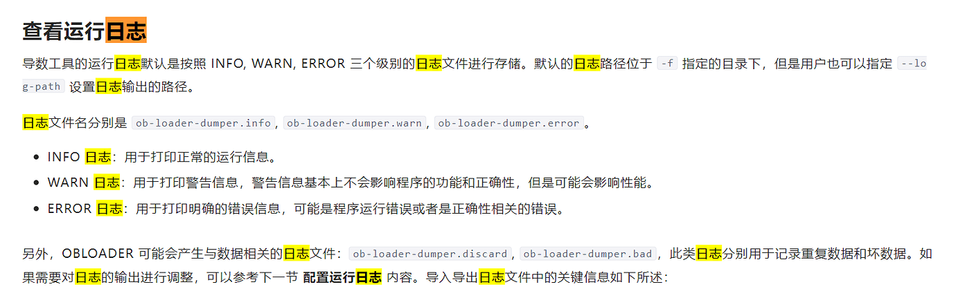 [ERR] 4012 - Timeout, query has reached the maximum query timeout: 10000000(us) - OceanBase 技术问题 ...