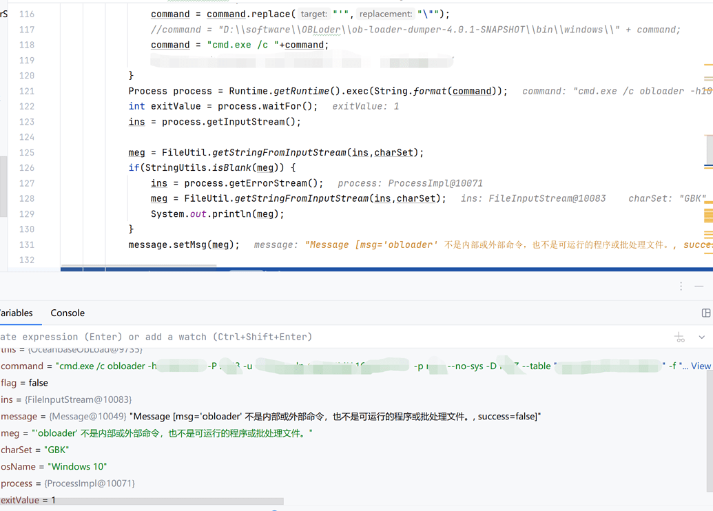 windows平台使用Java调用obloader - OceanBase - 社区问答- OceanBase社区-分布式数据库