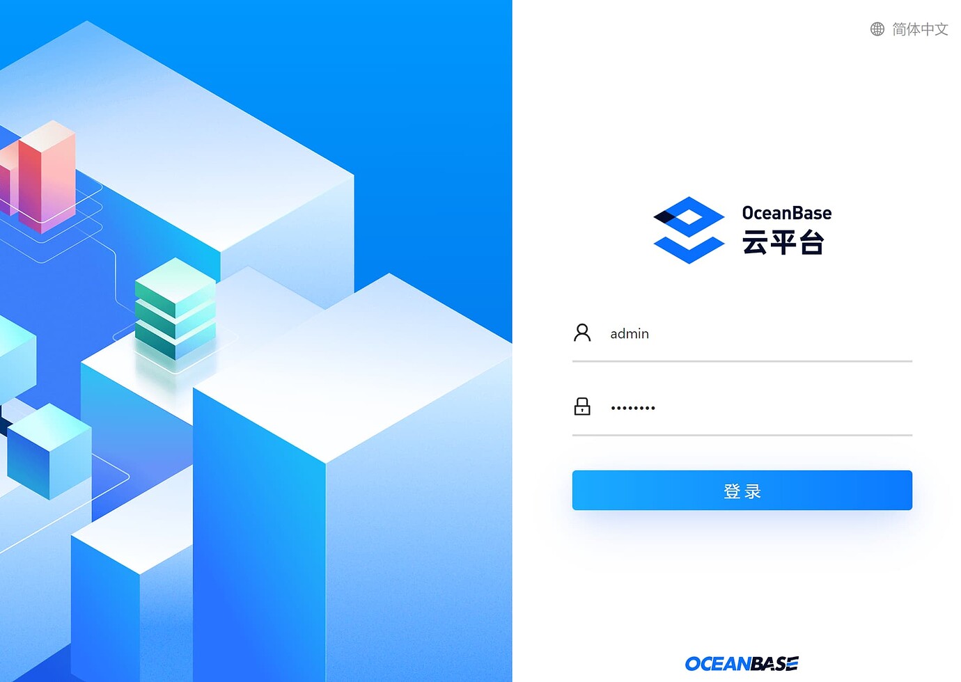 通过OBD部署OB-4.0.0集群、并使用OCP接管OB集群操作步骤 - 活动与 OUG 唠嗑 - 社区问答- OceanBase社区-分布式数据库