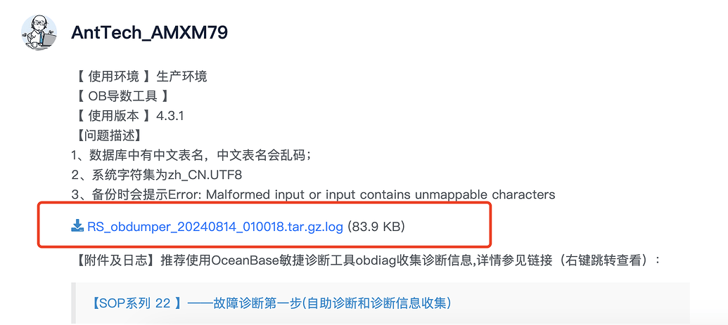 Error: Malformed input or input contains unmappable characters - OceanBase - 社区问答- OceanBase社区 ...