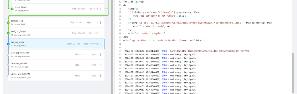 ocp部署安装 init_ocp_meta 无法ready - #4，来自 旭辉 - OceanBase 技术问题 - 社区问答- OceanBase社区-分布式数据库