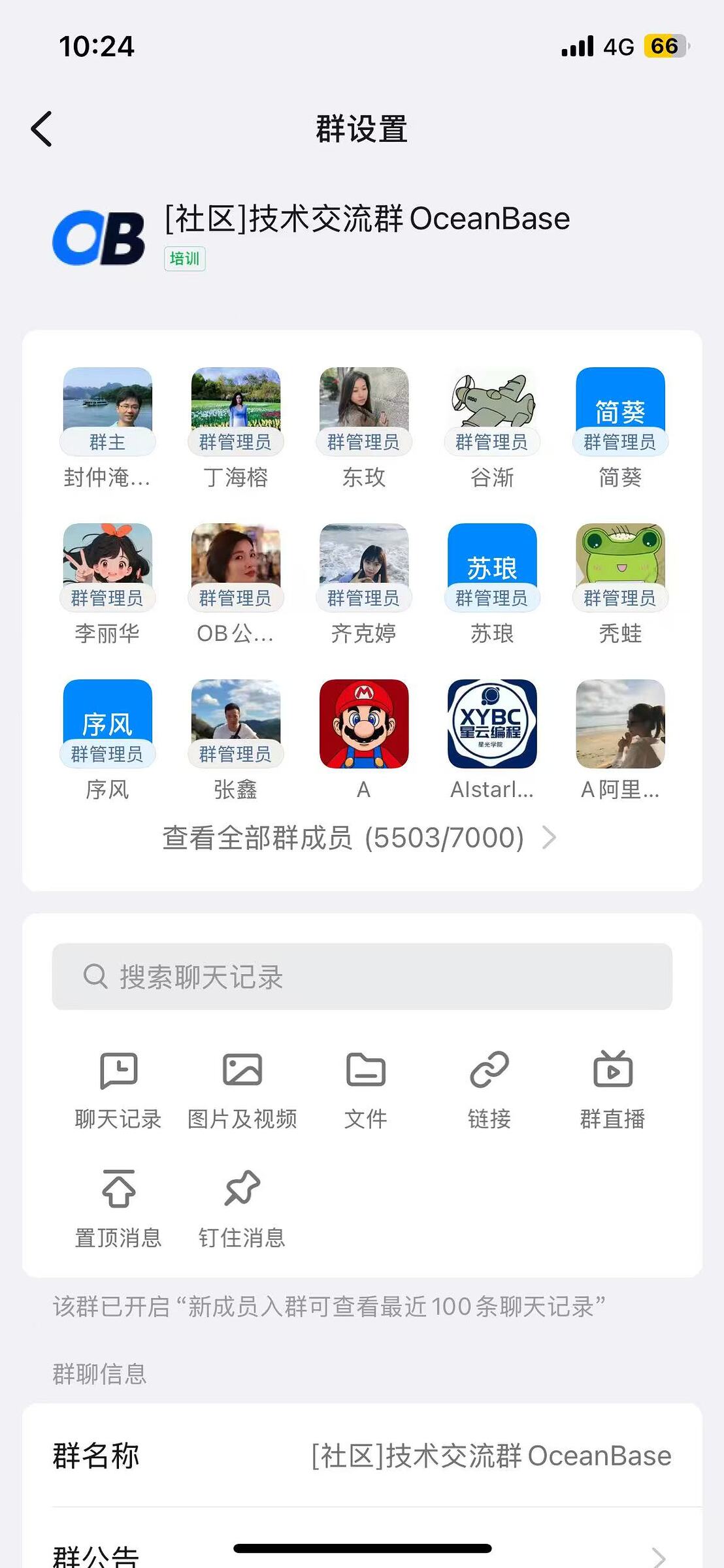 OBCA哪里还能找到相关的练习题 - #21，来自 懵董 - 一起唠嗑 - 社区问答- OceanBase社区-分布式数据库