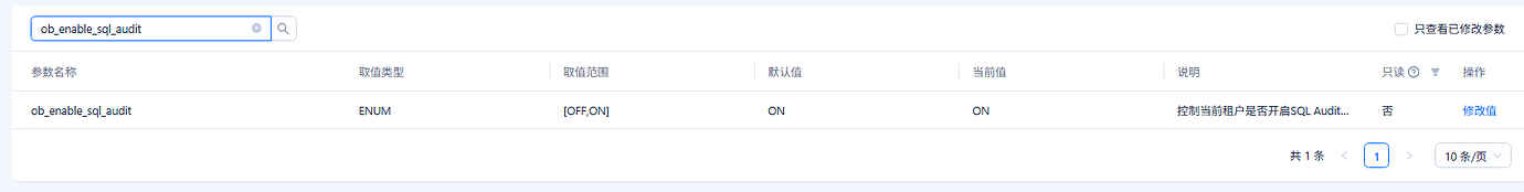 查询主副本所执行的 GV$OB_SQL_AUDIT表，发现最新记录还在十几天前。 - OceanBase 技术问题 - 社区问答- OceanBase社区-分布式数据库