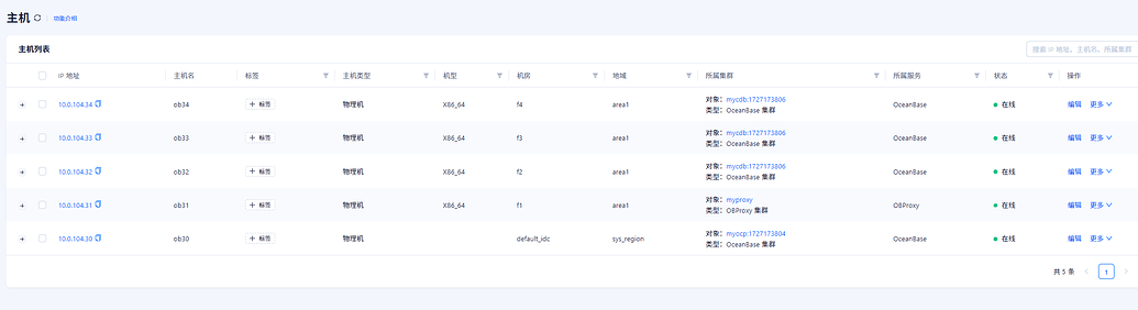通过OCP安装OB报错 Unexpected error: dial tcp 127.0.0.1:2881: connect: connection refused - OceanBase ...