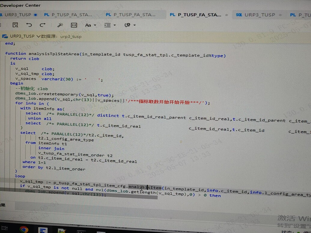 通过declare 调用外层方法时报ora-01002:fetch out of sequence at xxx - OceanBase 技术问题 - 社区问答- OceanBase社区-分布式数据库