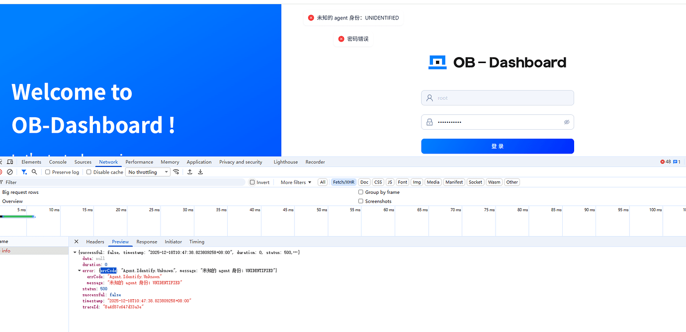 ob-dashboard无法登录 - OceanBase 技术问题 - 社区问答- OceanBase社区-分布式数据库