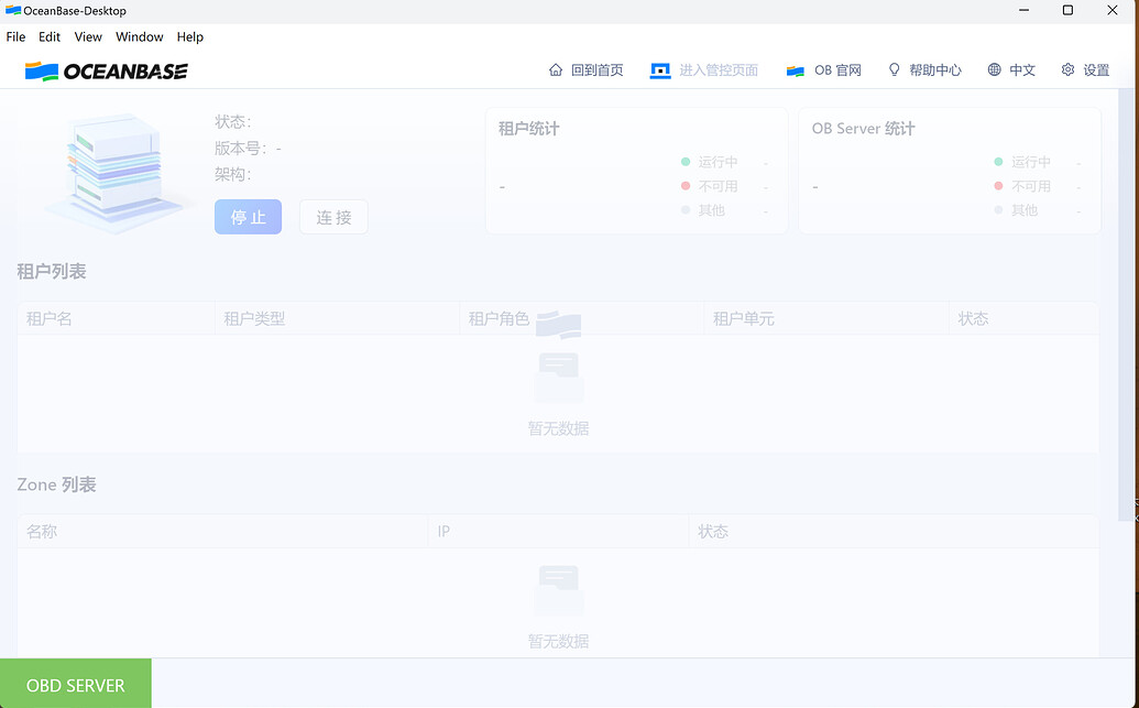 OceanBase Desktop安装报错WSL安装检查失败 - #4，来自 淇铭 - OceanBase 技术问题 - 社区问答- OceanBase社区-分布式数据库