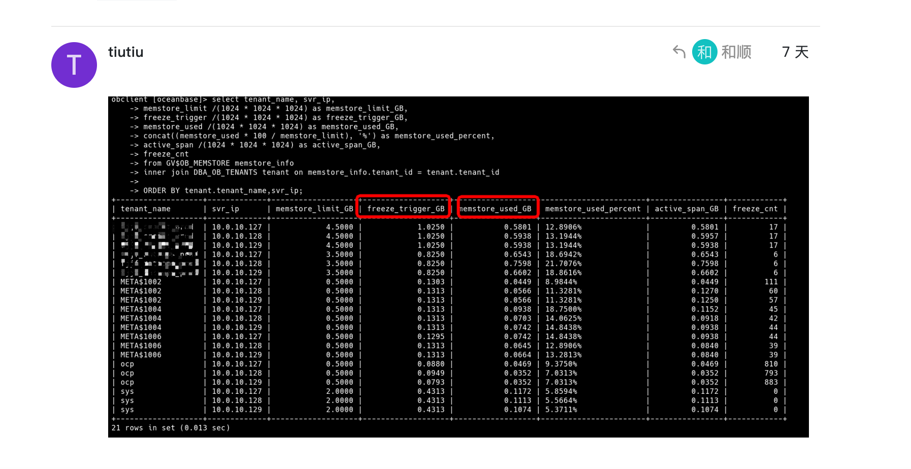 租户进行了数据批量导入，内存占比超90%，长时间不能自动释放 - #25，来自 tiutiu - OceanBase 技术问题 - 社区问答 ...