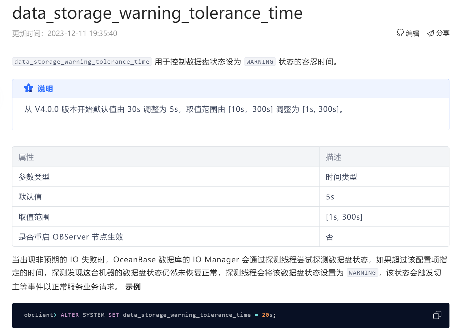 安装OCP4.2.1失败，在ocp-server health check检查过不去！求解答！ - #20，来自 AntTech_QKH9OM ...