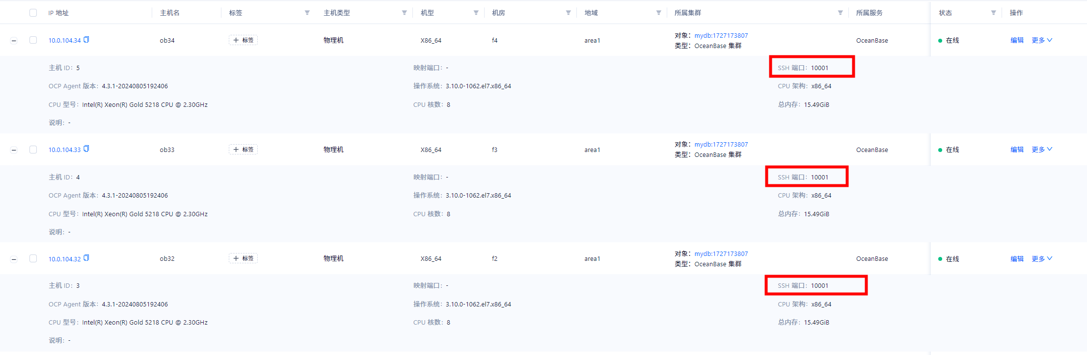 通过OCP安装OB报错 Unexpected error: dial tcp 127.0.0.1:2881: connect: connection refused - #32，来自 淇铭 ...