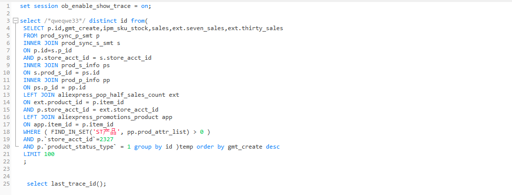 连接obproxy执行特定sql报4016 Internal error。直连2881执行没问题 - #40，来自 obpilot - OceanBase 技术问题 - 社区问答 ...