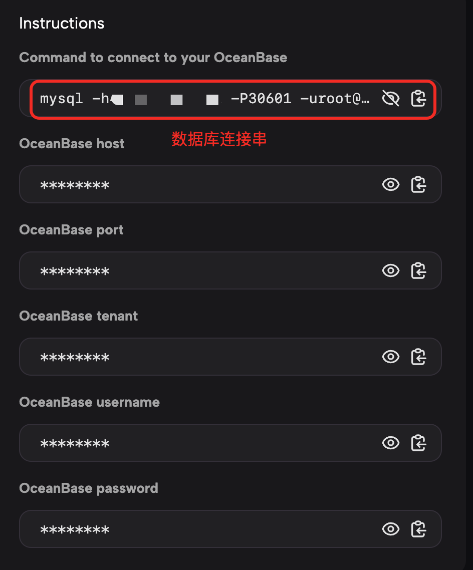 🚀 基于 Zeabur 一键部署 OceanBase 服务 - 应用开发者专区 - 社区问答- OceanBase社区-分布式数据库