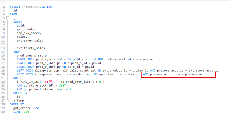 连接obproxy执行特定sql报4016 Internal error。直连2881执行没问题 - #40，来自 obpilot - OceanBase 技术问题 - 社区问答 ...