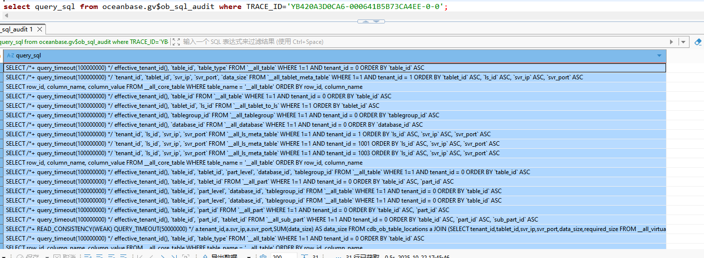 ocp sys租户占用内存为什么这么高 - #27，来自 AntTech_X7SNNO - OceanBase 技术问题 - 社区问答 ...