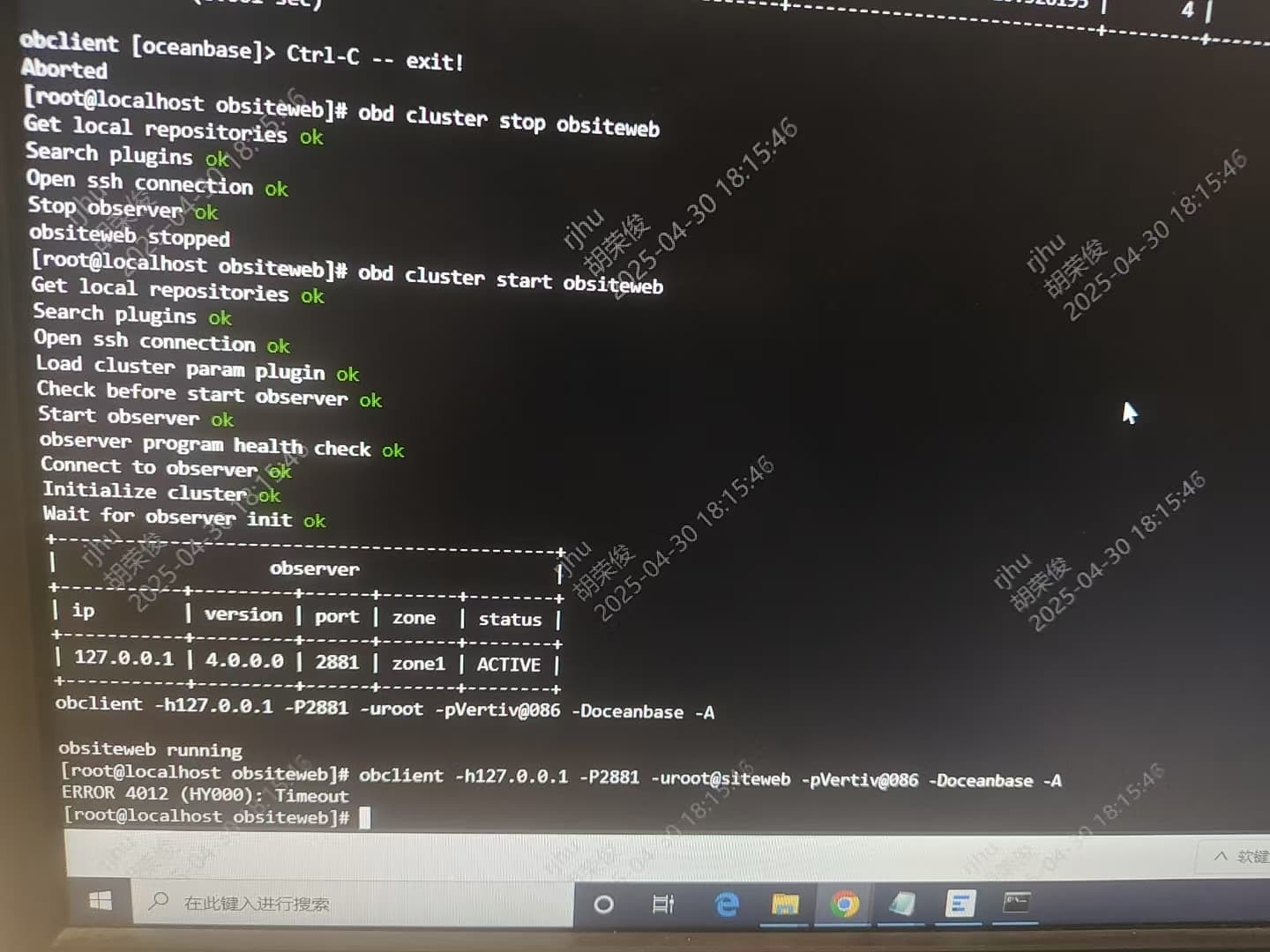 oceanbase4.0 通过租户登录的时候遇到4012 timeout 报错 - OceanBase 技术问题 - 社区问答- OceanBase社区-分布式数据库