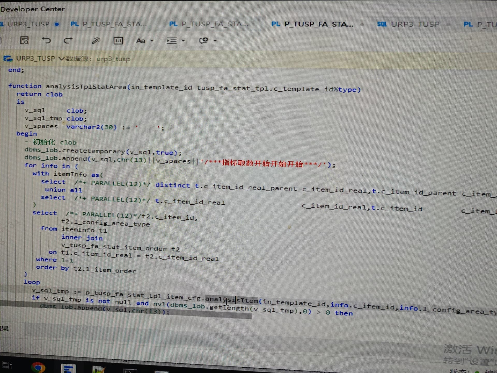 通过declare 调用外层方法时报ora-01002:fetch out of sequence at xxx - OceanBase 技术问题 - 社区问答- OceanBase社区-分布式数据库