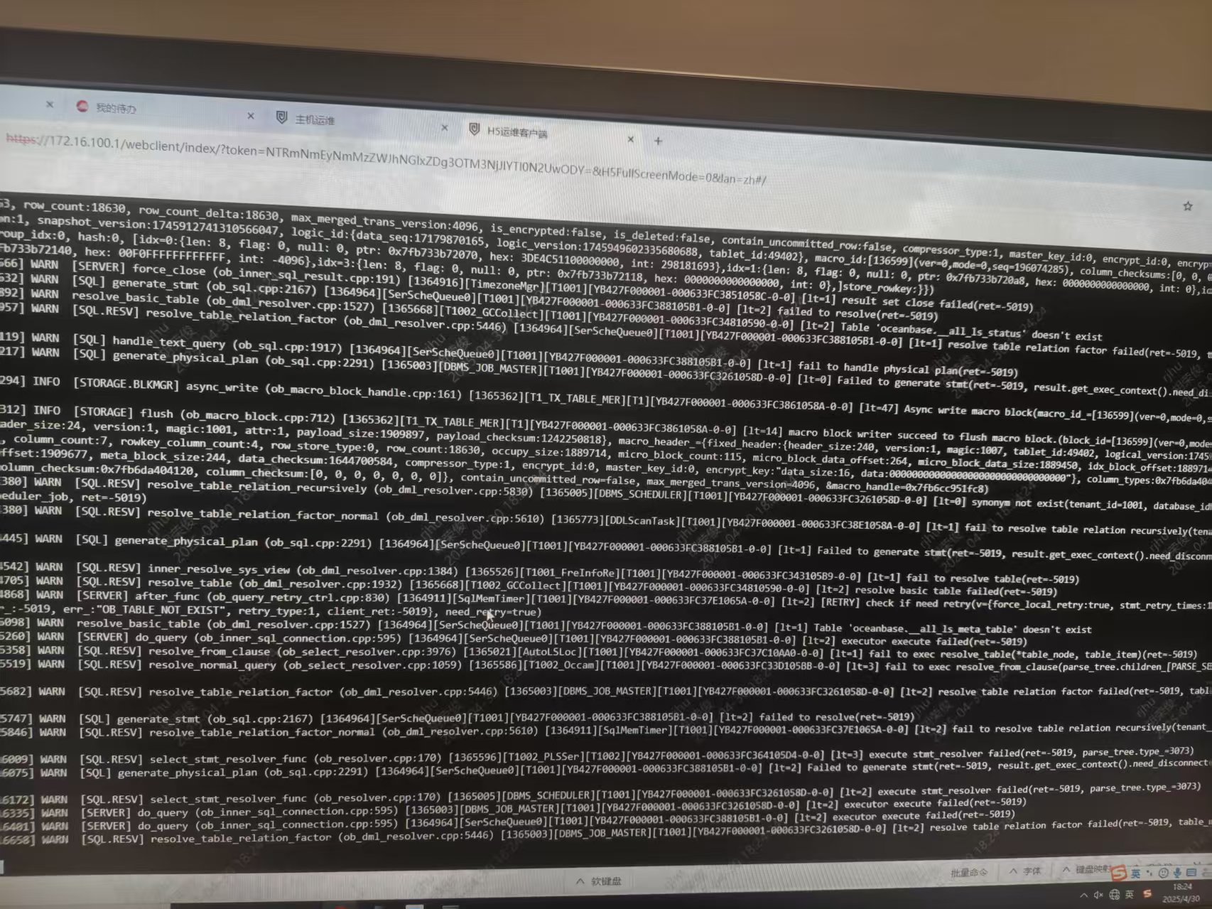 oceanbase4.0 通过租户登录的时候遇到4012 timeout 报错 - OceanBase 技术问题 - 社区问答- OceanBase社区-分布式数据库