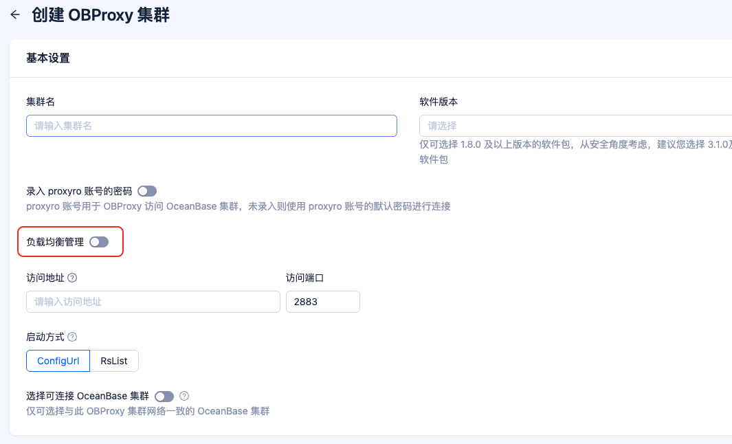 为什么OBproxy的节点分发的流量相差有将近20倍 - OceanBase 技术问题 - 社区问答- OceanBase社区-分布式数据库