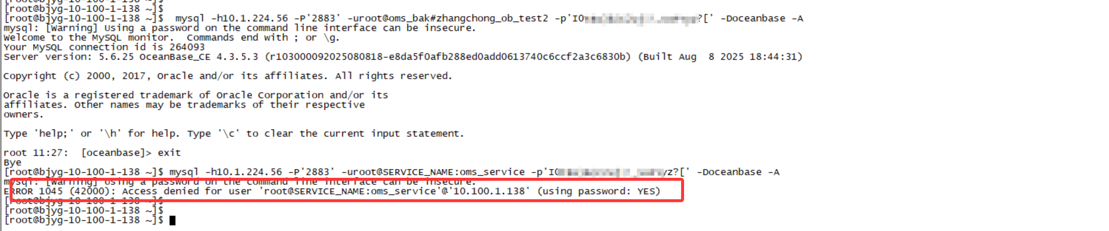 如何正确使用 obproxy + 主备租户服务名 访问OB - OceanBase 技术问题 - 社区问答- OceanBase社区-分布式数据库